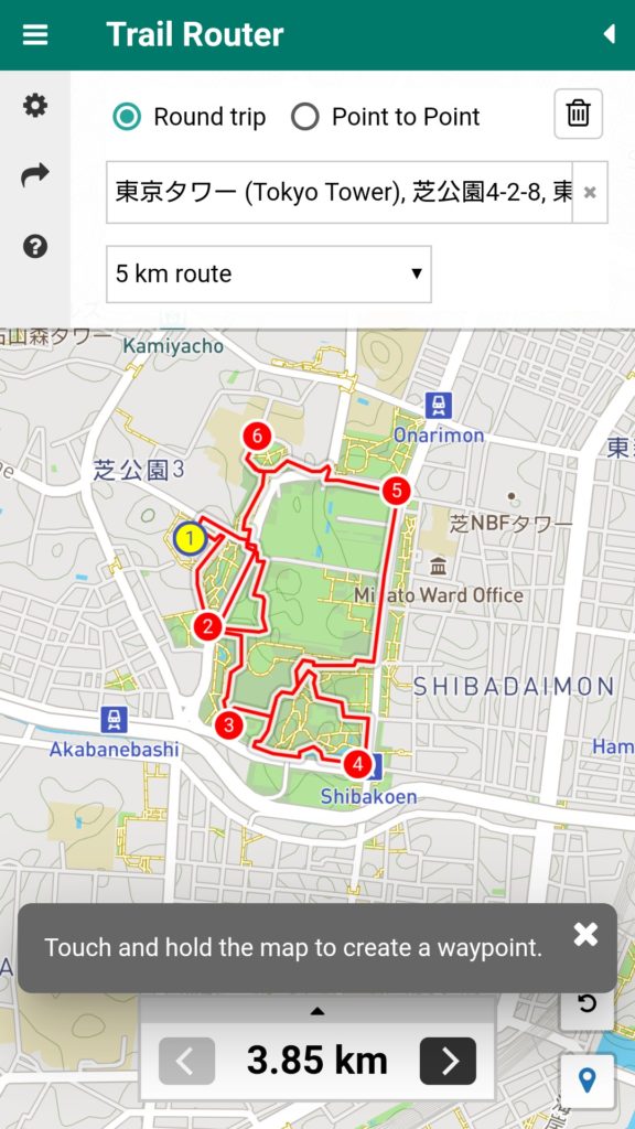 『Trail Router』で日々のランニングに変化をつけよう！その特徴とは？ | トレンド情報発信部